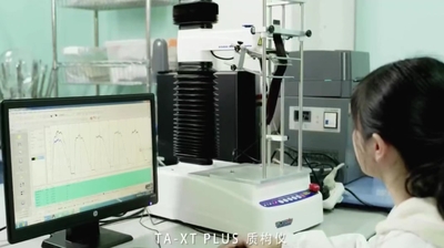 广州市东雄化工有限公司 - 广州市东雄化工有限公司